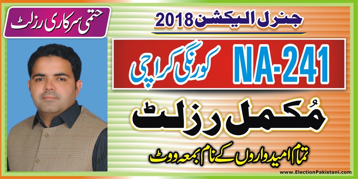NA-241 Korangi Karachi Election 2018 Full Result Candidates Vote