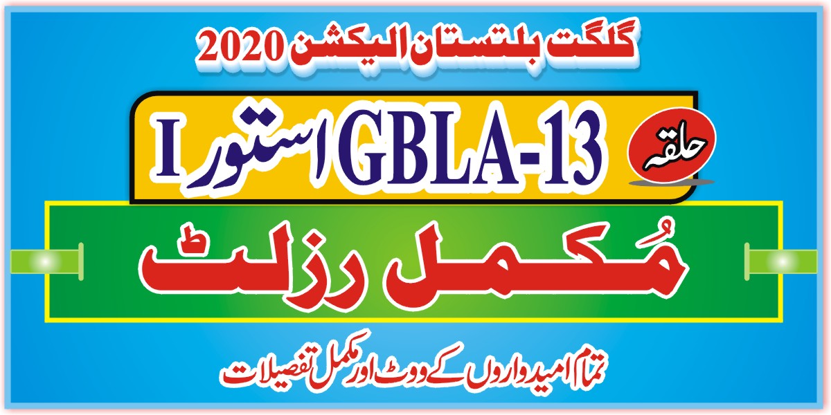 GBLA-13 Astore 1 Election 2020 Full Result Vote Candidate