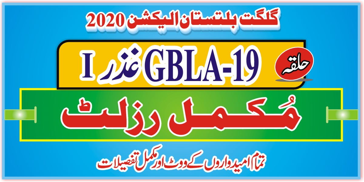 GBLA-19 Ghizer 1 Election 2020 Result | Complete Candidate Votes