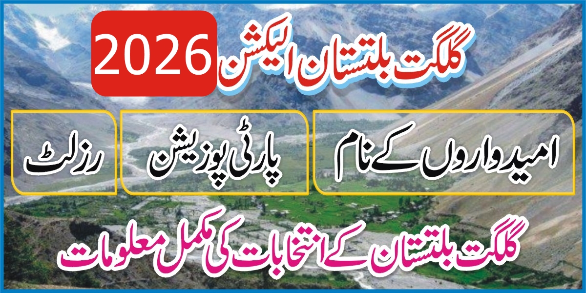 Gilgit Baltistan Election Results 2026 | District wise Winners & Candidates
