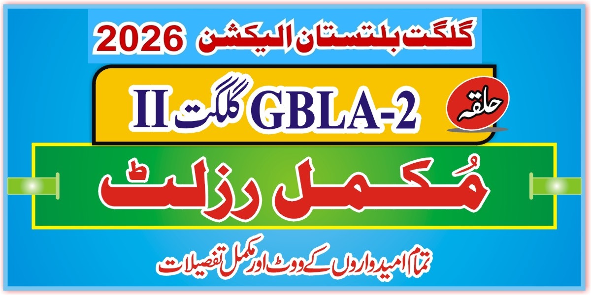 GBLA-2 Gilgit Election 2026 Result | Complete Candidate Votes
