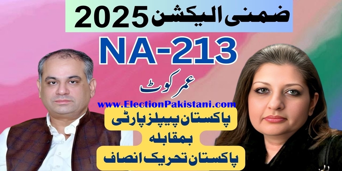 NA 213 Umarkot Bye Election Result 2025 Vote Information